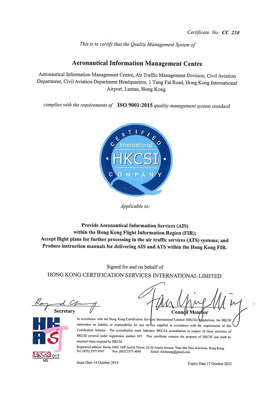 Hong Kong Aeronautical Information Services